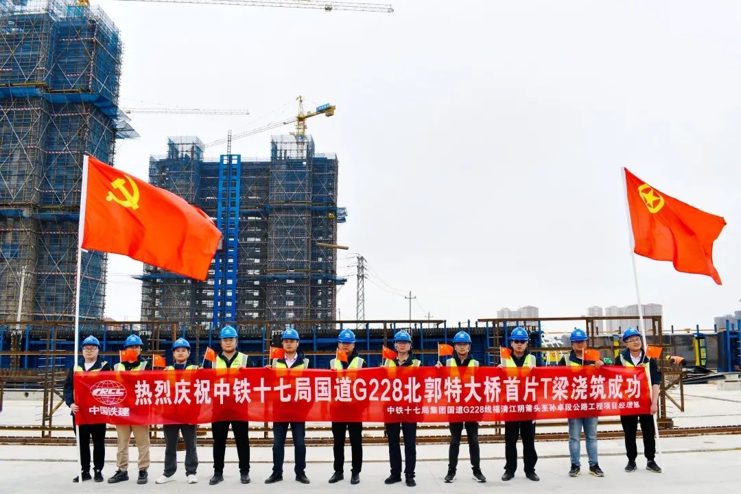 中铁十七局福清国道G228项目北郭特大桥首片T梁顺利浇筑 - 砼牛网